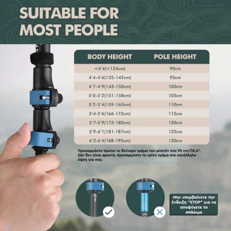 OΡΕΙΒΑΤΙΚΟ ΜΠΑΤΟΝ 3 ΜΕΡΩΝ ATHOS Z-POLE ALPIN ΑΞΕΣΟΥΑΡ OUTDOOR ...