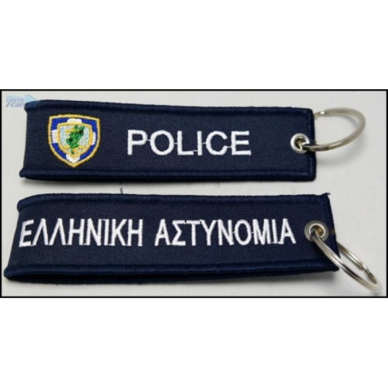 ΜΠΡΕΛΟΚ ΜΕ ΚΕΝΤΗΜΑ SURVIVORS ΔΙΑΚΡΙΤΙΚΑ ΥΠΗΡΕΣΙΩΝ SURVIVORS