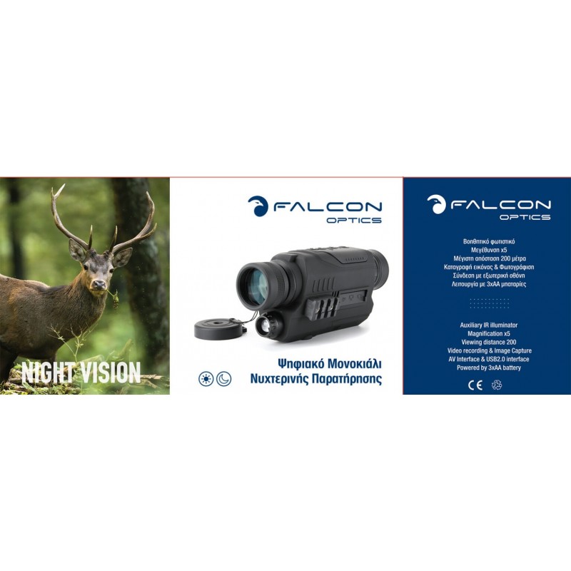 ΜΟΝΟΚΙΑΛΟ ΝΥΧΤΕΡΙΝΗΣ ΟΡΑΣΕΩΣ NIGHT VISION FALCON OPTICS NV007 ΚΥΑΛΙΑ ...